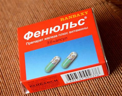 "Фенюльс": отзывы при низком гемоглобине у взрослых, инструкция ...