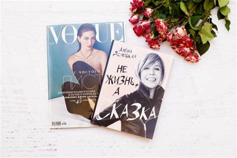«Не жизнь, а сказка», Алёна Долецкая - Радость в каждом дне