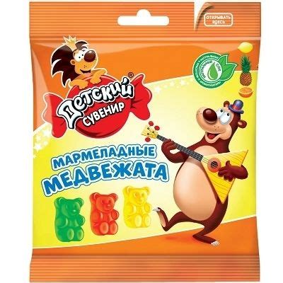 Мармелад Детский сувенир Медвежата 70г — купить в городе Томск, цена ...