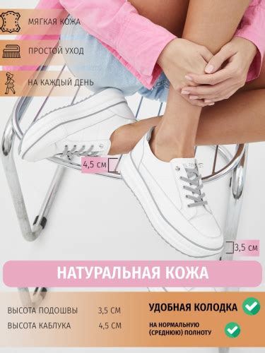 Кеды женские. eltempo