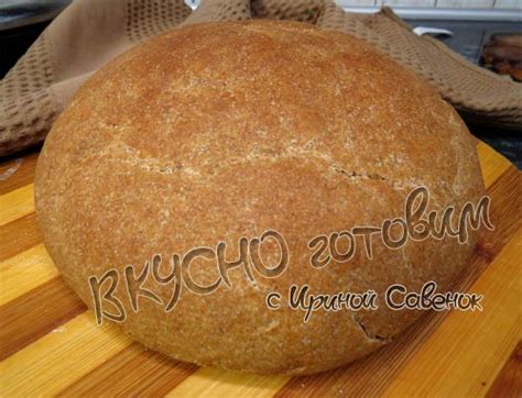 Хлеб из ржаной и пшеничной муки без сахара, пошаговый рецепт с фото на ...