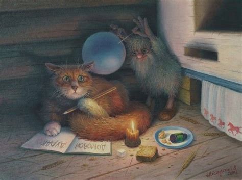 Дневник Домового. Все части. | Иллюстрации кошек, Кошачьи картины ...
