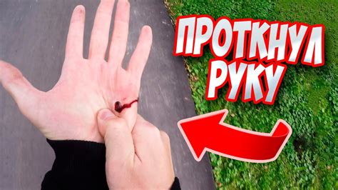 Как я пробил руку до крови - YouTube
