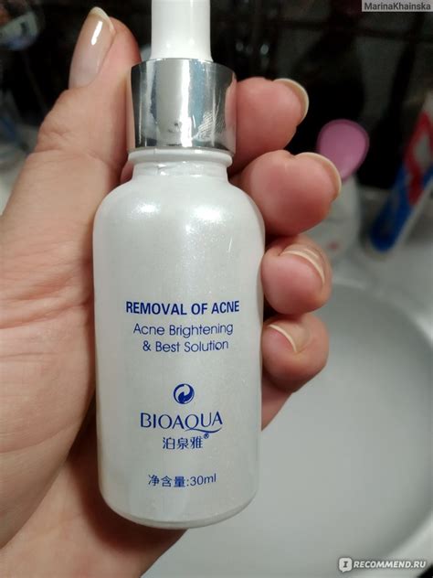 Сыворотка Bioaqua Pure Skin Removal of acne - «Сыворотка не от прыщей ...
