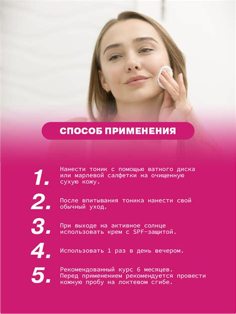 Тоник-эксфолиант для жирной кожи ART&FACT.