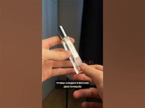 Безупречный шлейф от 16 часов на теле (Initio musk therapy) - YouTube