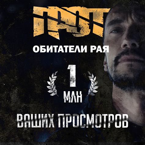 ГРОТ (@GROTofficial) | Twitter