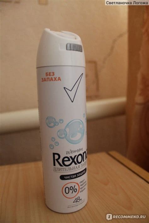 Дезодорант-антиперспирант Rexona «Чистая Защита» без запаха - «Как ...