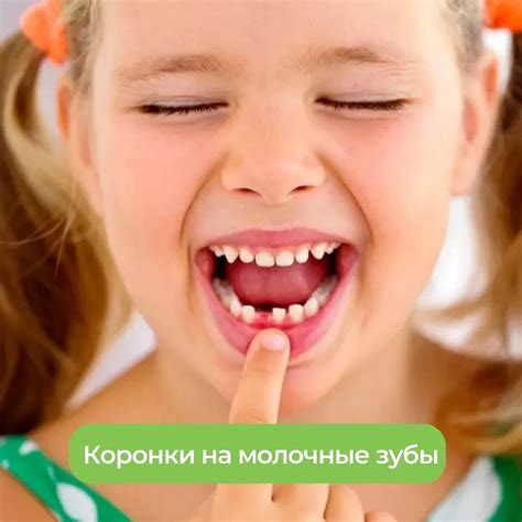 Зачем ставить коронки на молочные зубы? Ответ в клинике Эвкалипт
