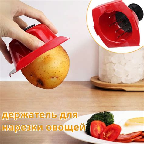 Плододержатель для терки, держатель для нарезки овощей, Фрукто ...