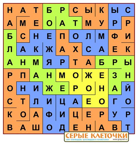 Филворды (17 бесплатных векторных работ для печати)