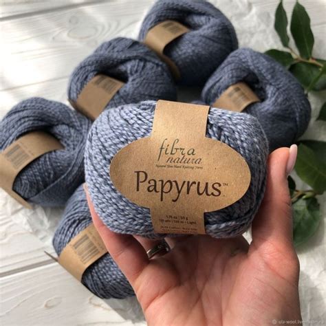 Пряжа Fibranatura Papyrus купить по мелкооптовой цене