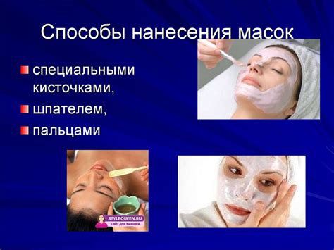 Основные типы кожи. Диагностика кожи - презентация онлайн