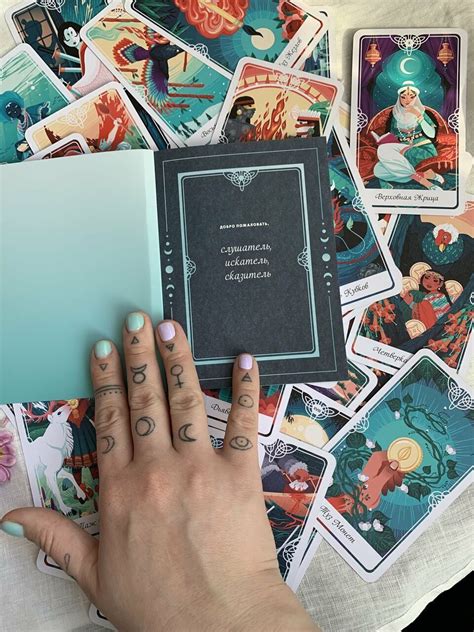 Tarot of the Divine | Таро Сказочных Архетипов