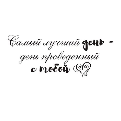 Скрапбукинг, рукоделие | Вдохновляющие цитаты, Семейные цитаты ...