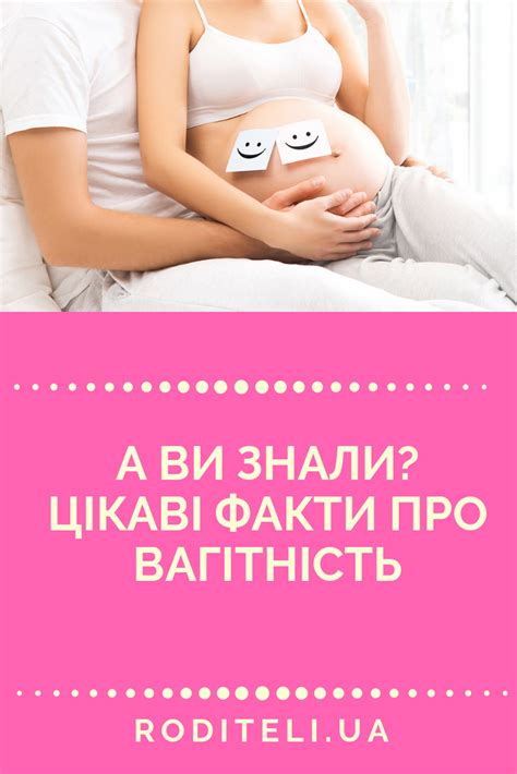 Пин на доске Беременность