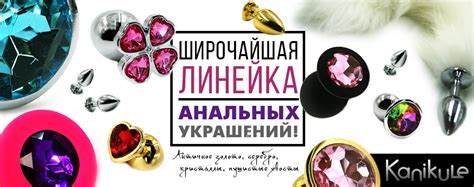 Секс-шоп Он и Она - сеть магазинов для взрослых Москва. Он и Она ...