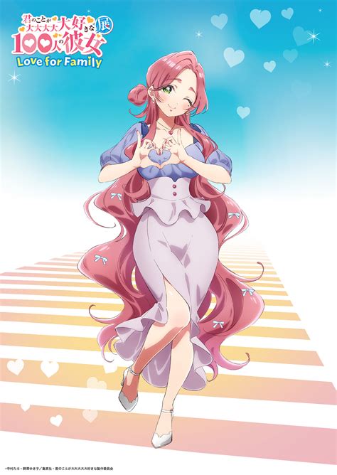 yano akane kimi no koto ga dai dai dai dai daisuki na 100-nin no kanojo ...