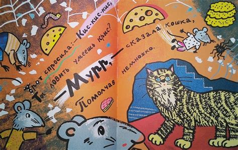 Книга: Английские детские песенки - Самуил Маршак. Купить книгу, читать ...