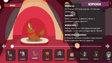 Dicey Dungeons - описание, системные требования, оценки, дата выхода