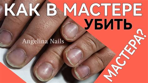 НАРАЩИВАНИЕ НОГТЕЙ на шаблонах / коррекция ногтей гелем / быстрые ...