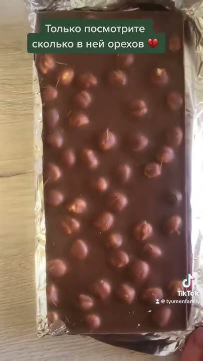 Самый вкусный шоколад 🍫 - YouTube