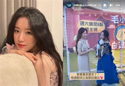Shuhua from Kpop Group (G)I-DLE Back in Taiwan Shooting Back to Back ...
