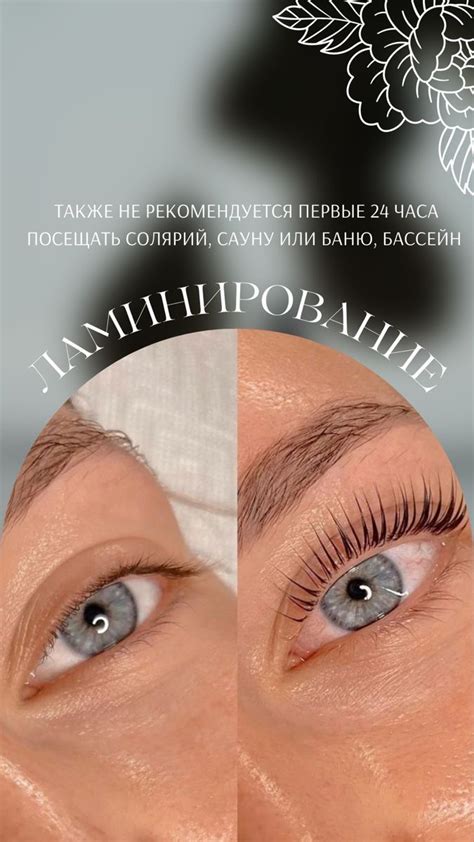 Пин от пользователя Лиза на доске Брови, ресницы | Брови, Визитки ...