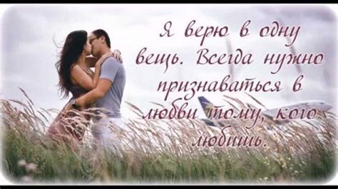 КАРТИНКИ ПРО ЛЮБОВЬ СО СМЫСЛОМ