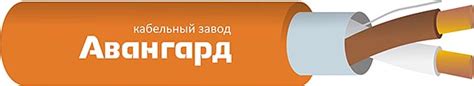 Авангард КПСЭнг(А)-FRHF 1x2x2.5 кабель передачи данных купить в Москве ...