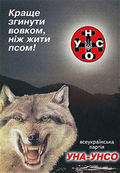 УНА-УНСО: foto_history — LiveJournal