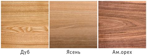 Натуральный и искусственный шпон: в чем разница и как отличить?