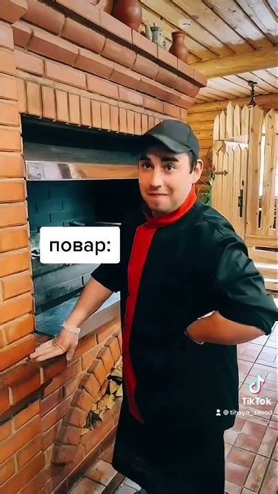 Валт Дисней не продакшнс #официант #общепит #подпишись - YouTube