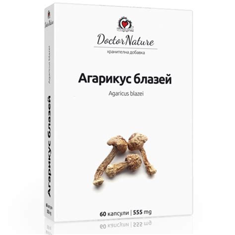Агарикус блазей (Agaricus blazei) - Green Master