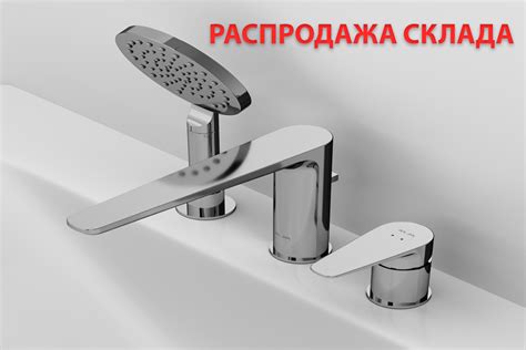 Распродажа смесителей - SANTEHSHOP.BY