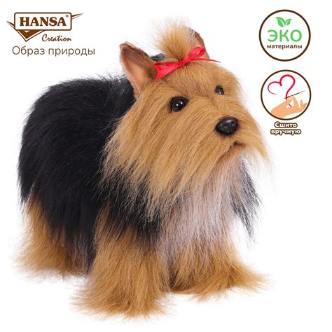 Мягкая игрушка плюшевая и реалистичная Hansa Creation Собака ...