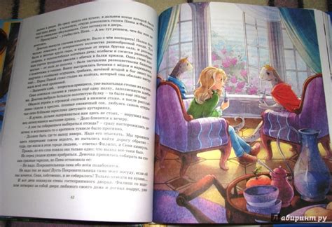 Книга: Колдовской сапфир - Антонина Дельвиг. Купить книгу, читать ...