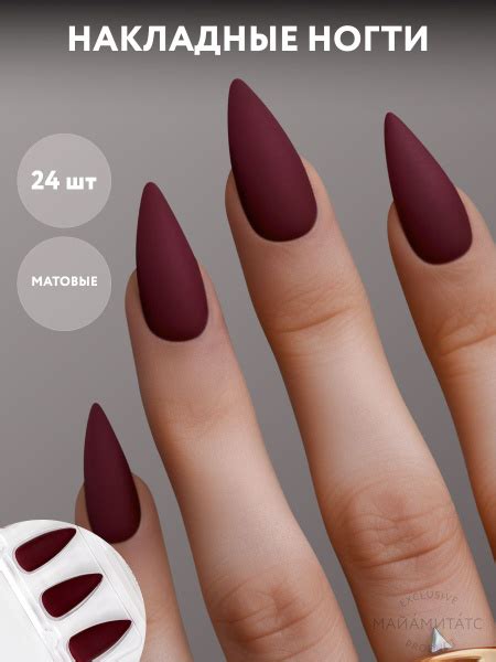 MIAMITATS VELOUR Power Накладные ногти длинные матовые с дизайном ...