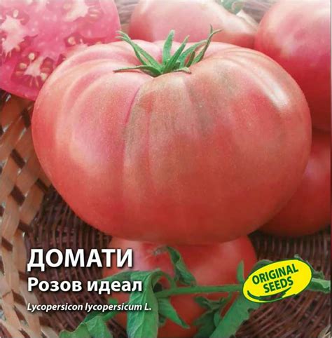 Семена за Цветя и Зеленчуци - Професионални и Хоби