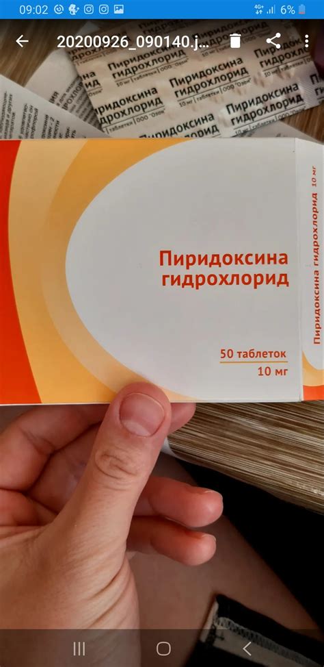Как поделить таблетку? Врач назначил Мирапекс 0, 125 мне, а таблетки 0 ...
