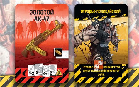 Зомбицид. Вторая редакция – Настольные игры – магазин 22Games.net