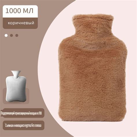 Грелка резиновая, 1000 мл, Холодного, Горячего компресса, Грелка, для ...