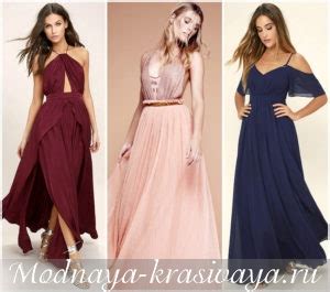 Тип фигуры Груша - как одеваться и что носить? 80 фото примеров 2024