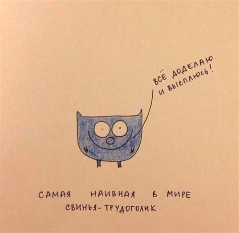 Профессиональное выгорание: как его распознать, обезвредить и обратить ...