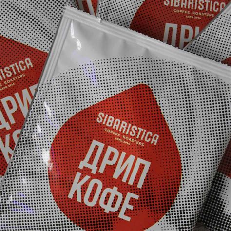 Дрип-кофе Drip Box Special Sibaristica - present-simple.by
