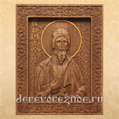 Икона Андрей Первозванный резная из дуба купить.
