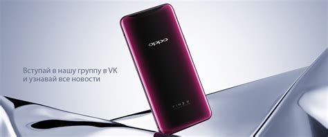 Официальный сайт OPPO Россия | OPPO Россия