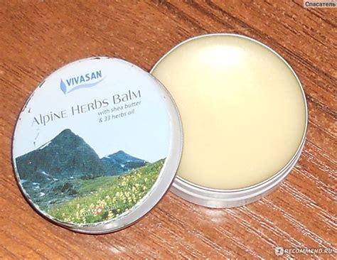 Бальзам Vivasan «Альпийские травы» - Alpine Herbs Balm - «Скорая помощь ...