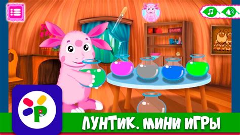 Лунтик. Мини игры - YouTube