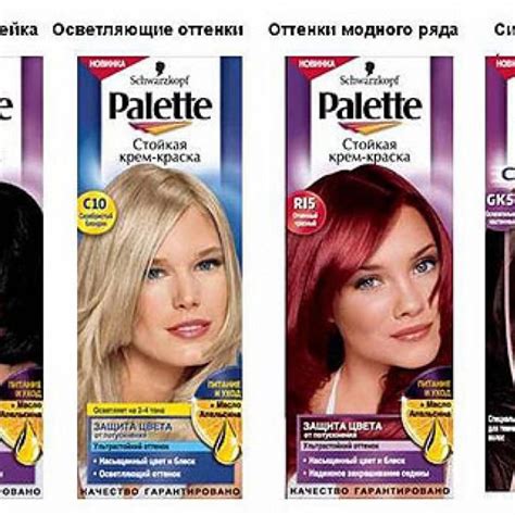 Паллет Палитра Цветов Фото – Telegraph